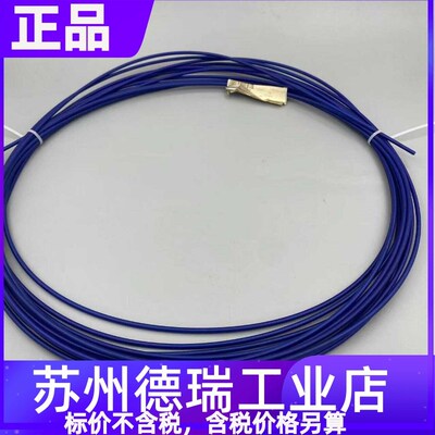 福尼斯送丝导管40.0002.0024伏能士YF40,0002,0025 44.0350.5160