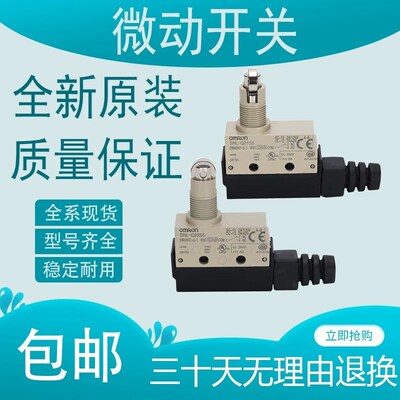 行程开关 SHL-Q2255 Q2155 W2155 限位开关 W255 W55 W155