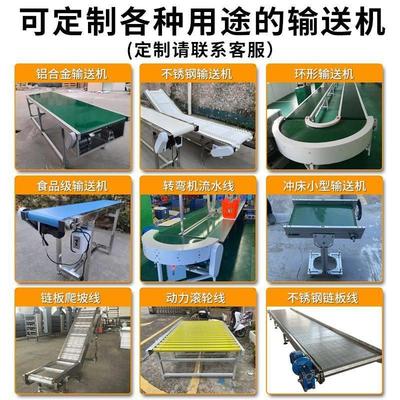 流水线输送带小型输送机注塑机接驳台传送带传输带输送快递物流线