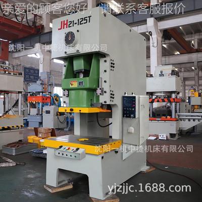 沈一机110T气动冲T床 精压密气动力机80JH21-110T125T阳200315T40