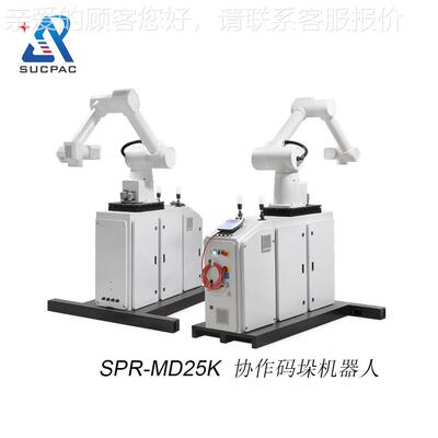 工厂 直码销码机 协垛作码垛HLO机 码垛机器人 机械手垛机