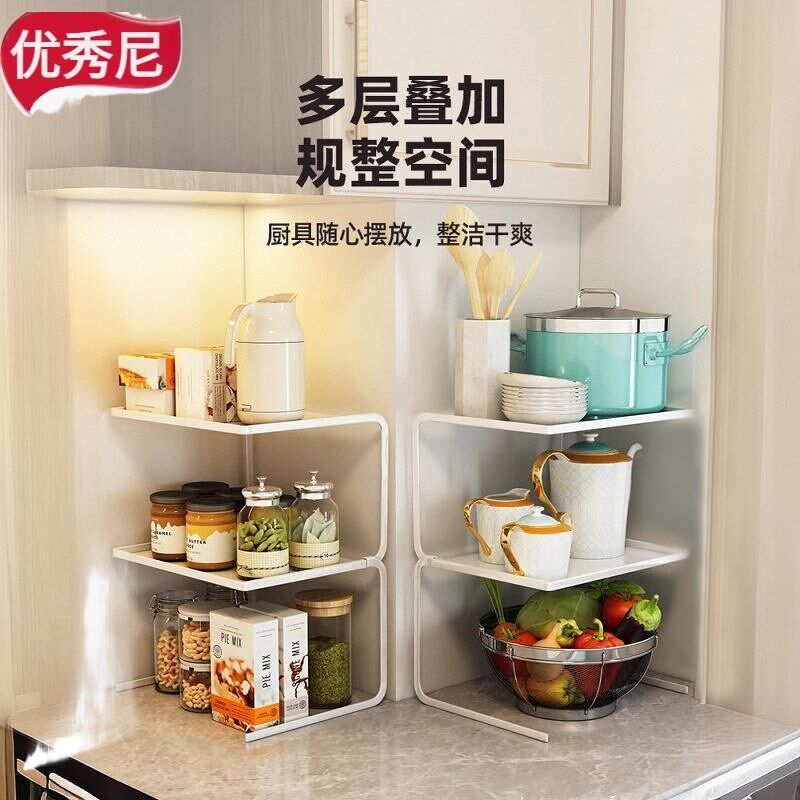 台面厨房分层置物架桌面三脚锅架多层下水槽转角架橱柜内收纳隔板