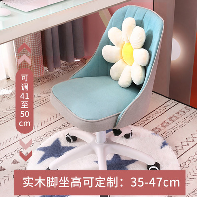 学习椅子电脑椅家用久坐舒u服凳子靠背实木化妆儿童学生写字书桌