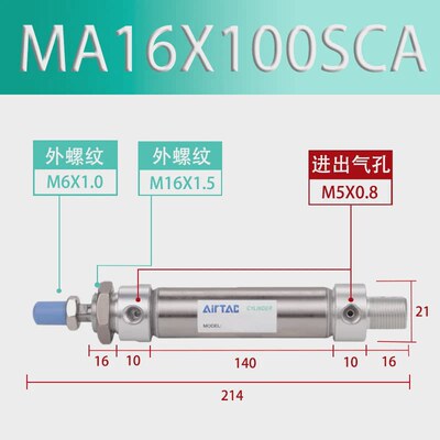 气缸客ma迷你亚德16/20x2