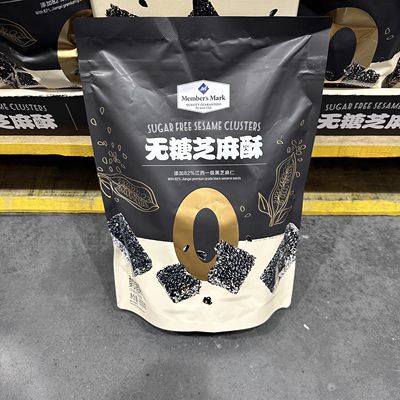 豆豆山姆代购糕点黑芝麻早餐下午茶Member