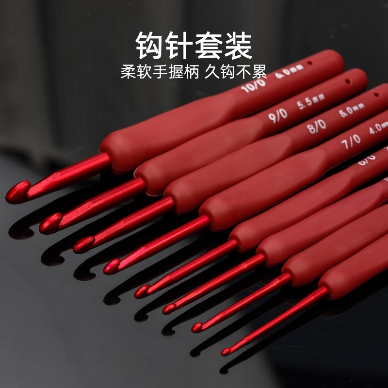 钩针工具套装勾玩偶毛线不锈钢软柄钩针毛衣针diy手工编织材料包