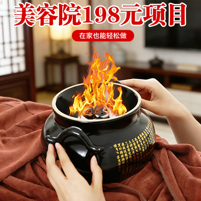 美容院专用砭石暖宫祛湿艾灸罐