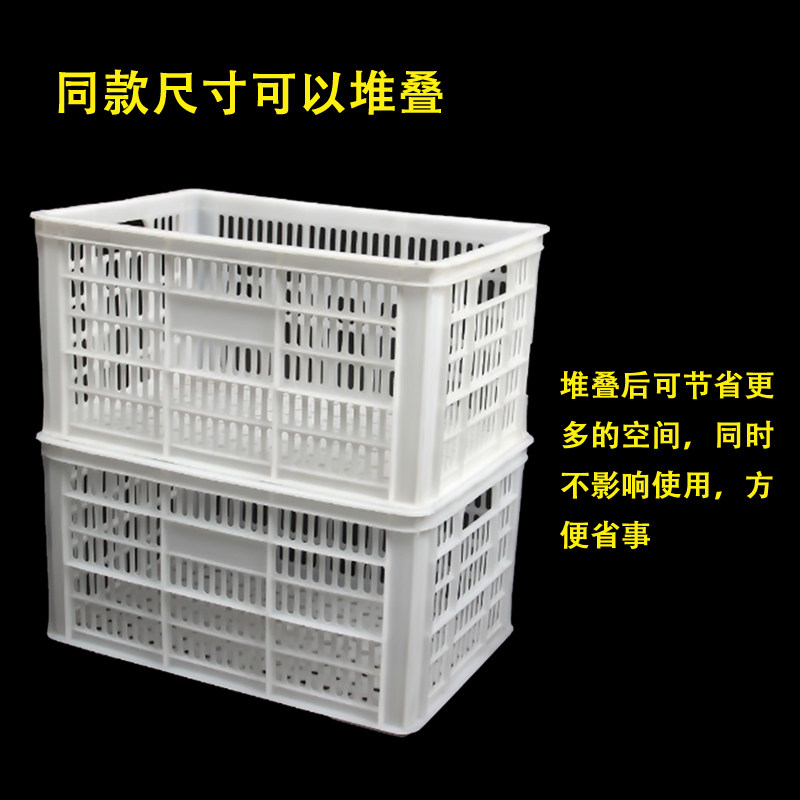 塑料筐长方形果蔬采收筐运输周转框物流储物箩筐蔬菜水果收纳箱子