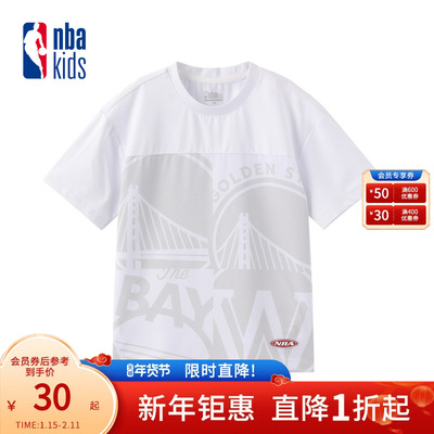 nbakids童装春夏男女童圆领短袖T恤网眼拼接儿童上衣K242TS804P