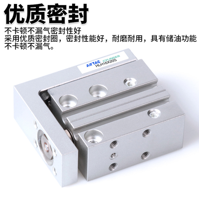 MXH气动小型侧滑精密导轨滑台气缸HLH6/10/16/20-10/15/20/40/50