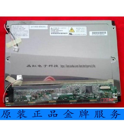 全新原装10.4寸 AA104VC01/02/VC10 工业液晶屏AA104VC03 04