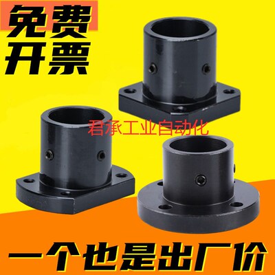 导向轴支座钢制光轴固定座STHRB STHCB STHSB8 10 15 20 30 40 50