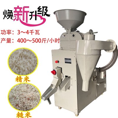 商家用剥壳机红米黑米糙米打米加工机 稻谷碾米机粉碎机  砻谷机