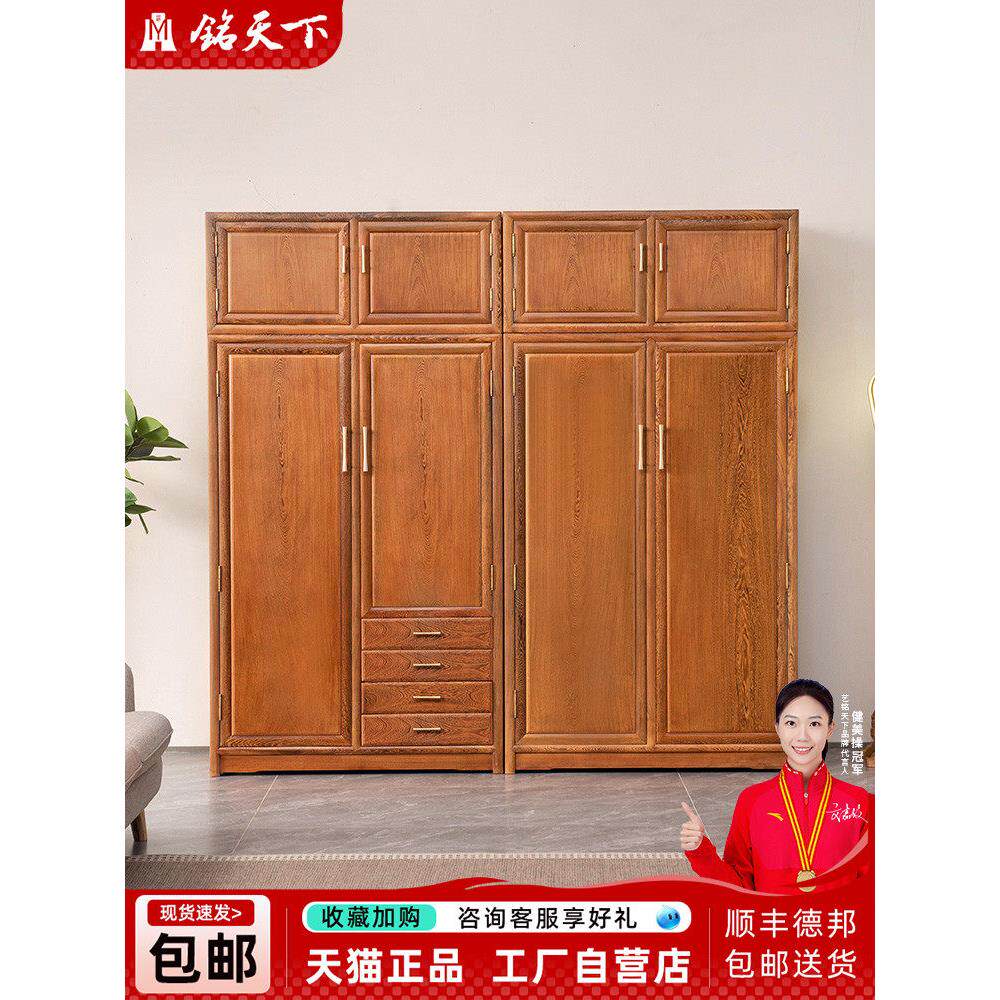 红木衣橱柜鸡翅木顶箱柜全实木衣柜新中式古典大收纳柜子卧室家具