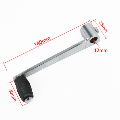 小高赛越野摩托车配件 110-125CC发动机小猴子脚启动杆+变挂挡杆
