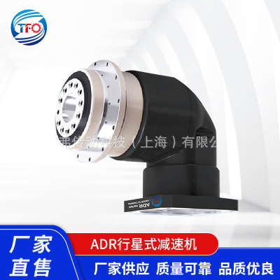 行星齿轮减速机ADR110直角斜齿法兰输出盘式减速机精密配伺服步进