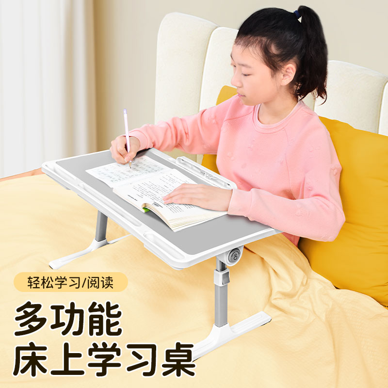 床上学习桌升降笔记本电脑桌学生宿舍床上用加膝上桌儿童学习阅读
