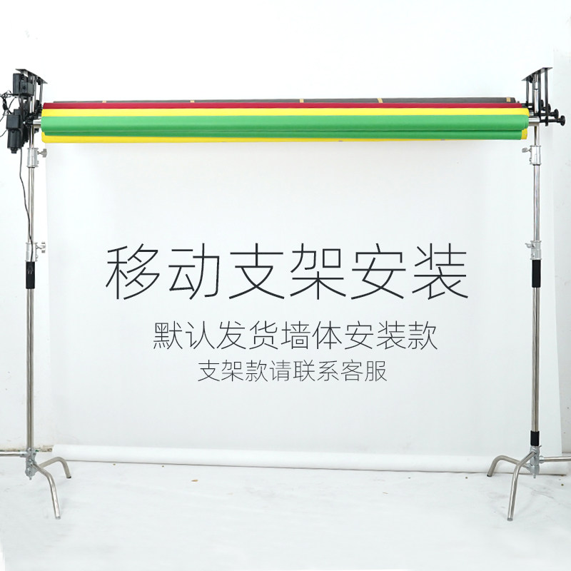 摄影电动背景轴拍摄背景架影楼背景升降影棚背景布电动卷轴