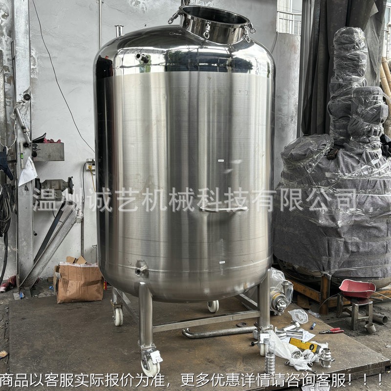 器厂家供应304不锈钢储罐体工业不锈钢储化食品制药酒罐奶罐液容