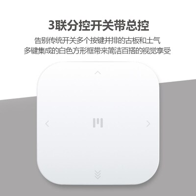 m zigee智能家居系统装遥控关智能网关智能科技