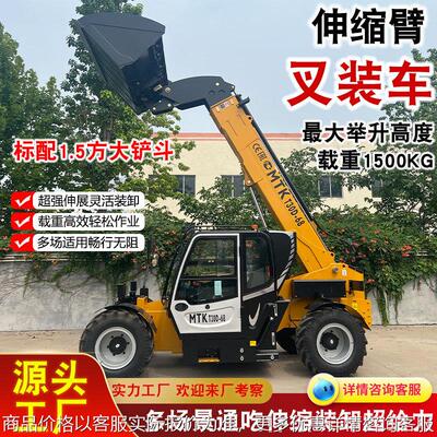 3吨伸缩臂叉装车 高空作业轻松应对各类重载搬运举升高度6米