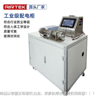 风压流量测试 仪辅BBD助风室 量变泰化精流准捕捉 airtek艾尔克