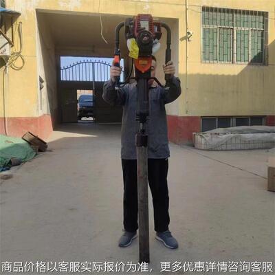 防汛打桩机手持轻便护栏立桩机木桩角铁植桩机大功率