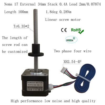 Nema17External34mmStack0.4ALead2mmLength100mm