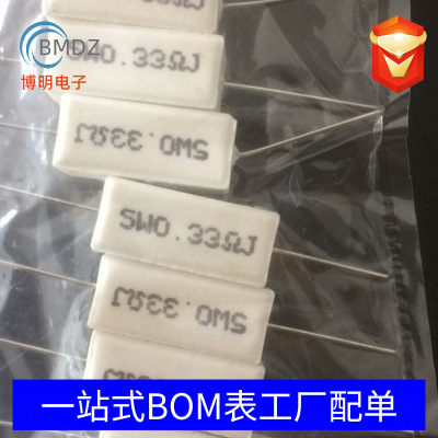 1W3W5W10W20W15R水泥电阻器陶瓷电阻
