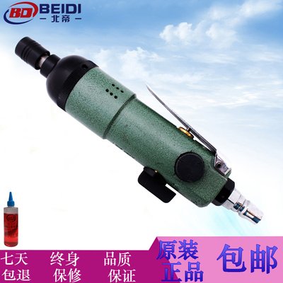 山川气动螺丝刀风批 8H螺丝起子5.5H气动改锥30168