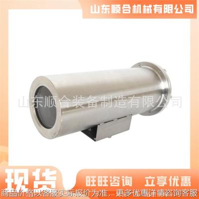 矿用热成像摄像仪 可旋转 语音对讲 KBA12R矿用本安型热成像摄像