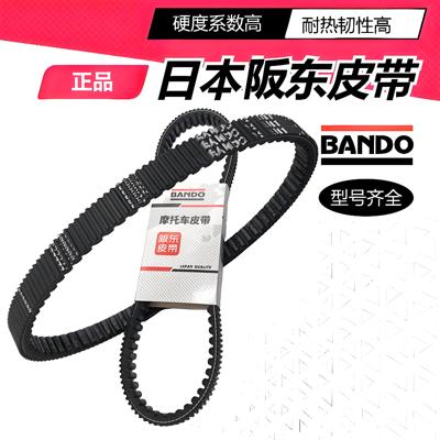 正品阪 阪东阿普利亚SRmax300 SRmax250 SR250 SR300 GTS250传动