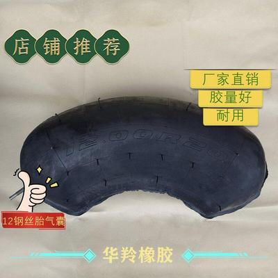 补胎气囊1200R20/12R22.5真空胎气囊轮胎硫化火补货车外胎修补胶
