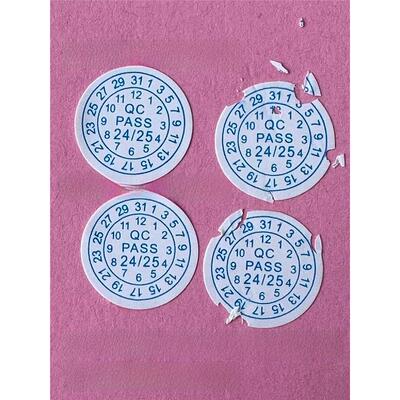 3000个包邮螺丝孔防拆日期12毫米易碎标签QCPASS年月日不干胶贴纸