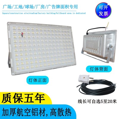 110v户外照明灯工地厂房60v照明灯220vled节能灯超亮大功率投光灯