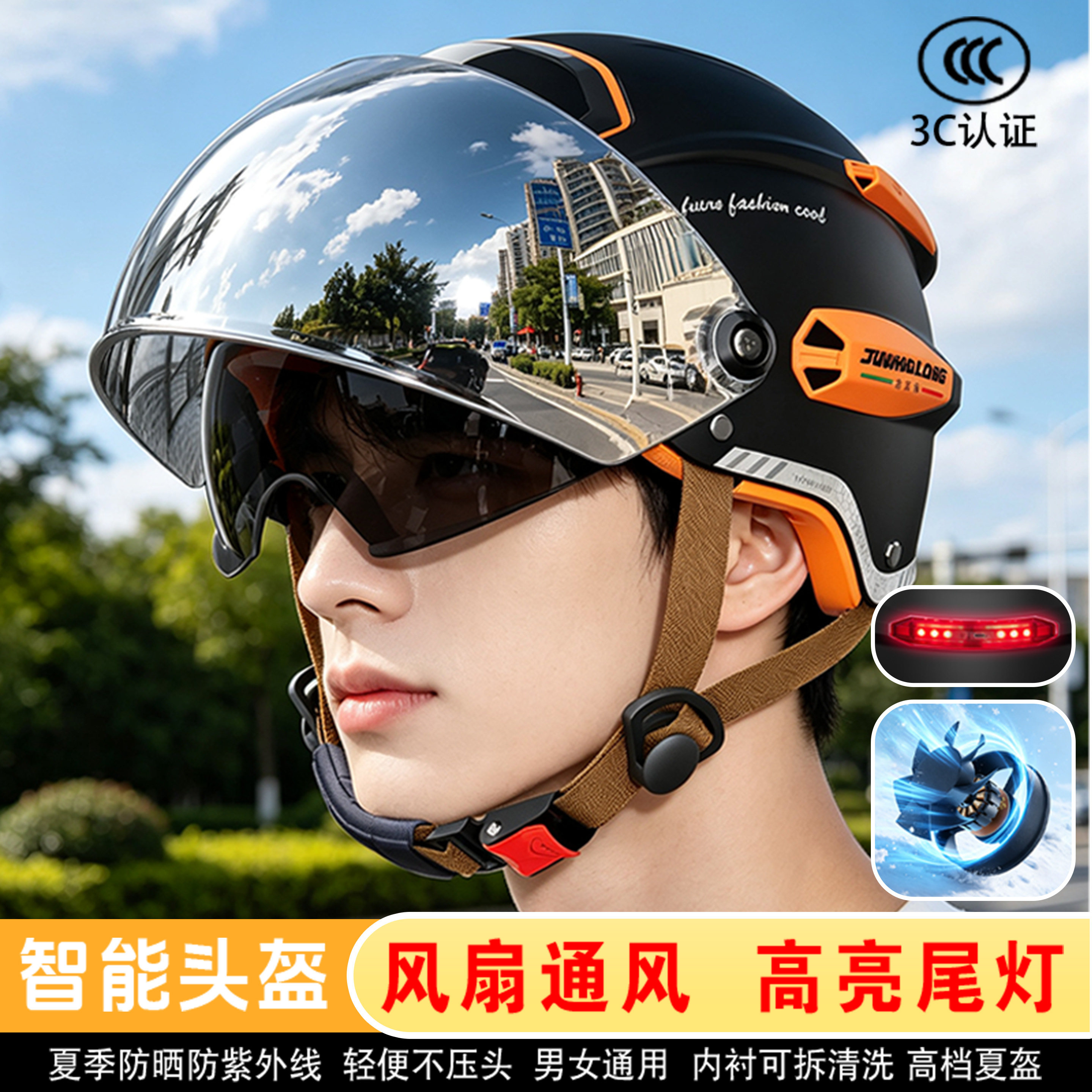 3C认证头盔男摩托车夏季防雨防晒透气2026新款骑行安全帽四季通用