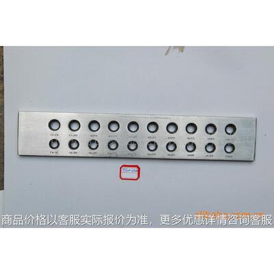 钨钢圆形线板YBJ-1300拉丝板可拉实心（首饰器材-首饰工具）