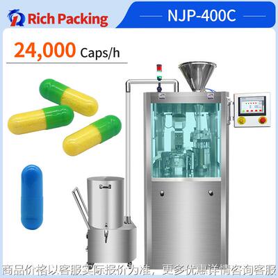 NJP-400C hd gelatine capsule filling machine