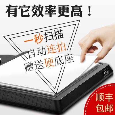 点易拍高拍仪U万像素快递单扫描仪办公拍摄仪+展台