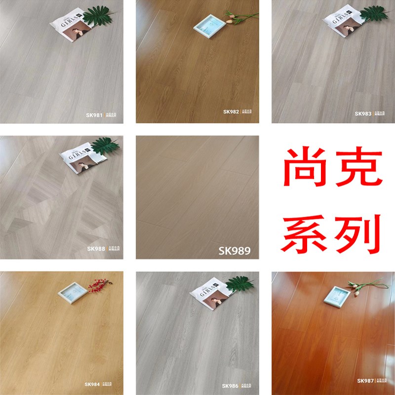 北京耐磨强化复合木地板自己安装家用办公出租工厂直营