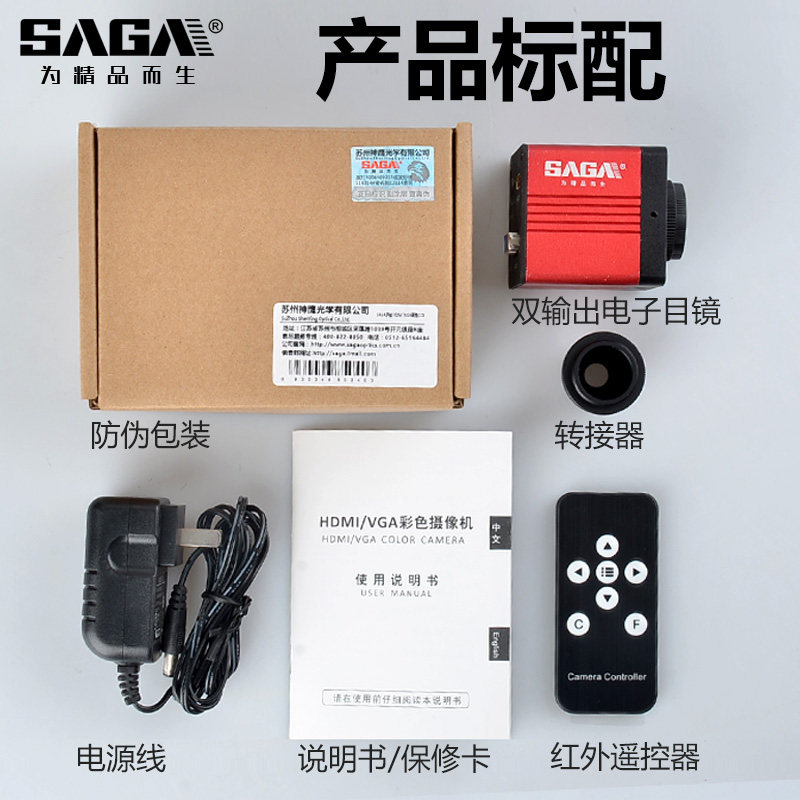 显微镜输出电子目镜连接电脑电视带测量DI接口