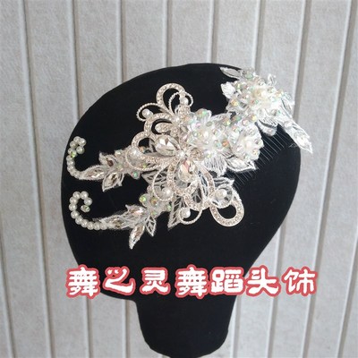 扇子舞胶州秧歌舞蹈头饰桃李杯舞蹈雪中梅头饰伴舞艺考表演头花