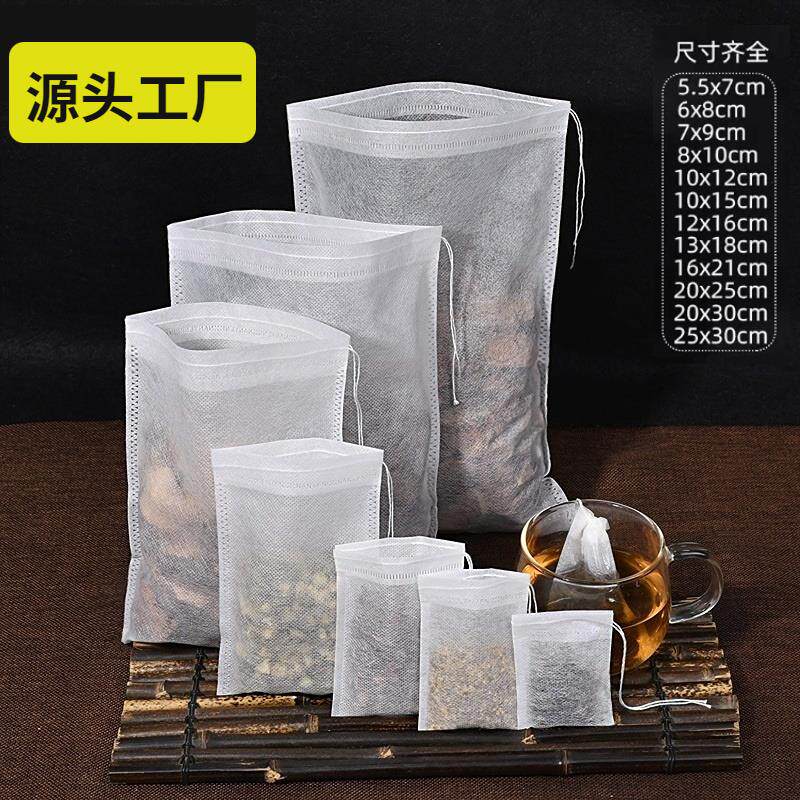 无纺布茶包袋泡茶过滤袋茶叶包隔渣煲汤袋调料卤料药包袋子一次性