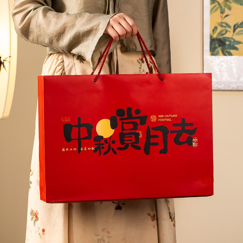 2024新款月饼包装盒高档糕点礼袋中秋节月饼盒蛋黄酥礼品空盒定制