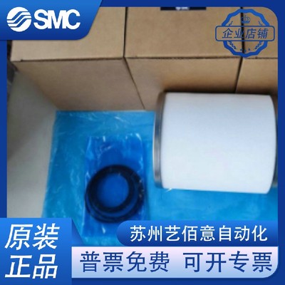 SMC精密滤芯AME-EL150/250 350 450 550 650 850 AMH/AMD/AM G/AM