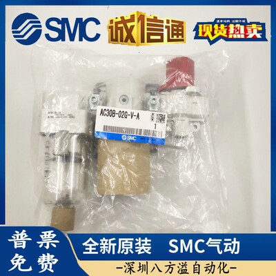 原装 AC10B/20B/30B/40B-M5/01/02/03/04DG G-V/N/2/2R/R-A两联件