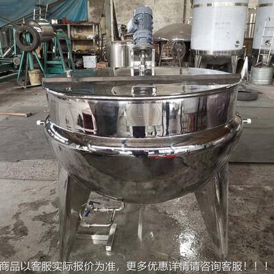 熬糖炒酱固定立式锅蒸 汽夹层锅 燃气搅拌CKT式蒸煮锅可倾夹层式