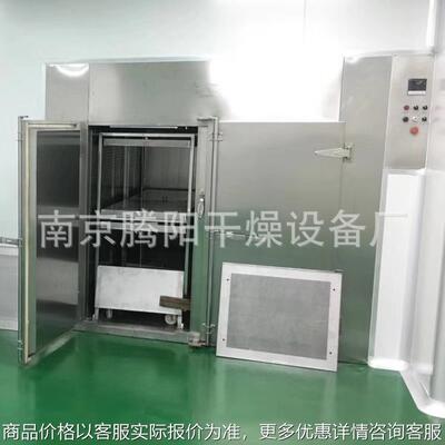 DMH百级层流干燥箱 对开门洁净烘箱 对开门干热烘干柜