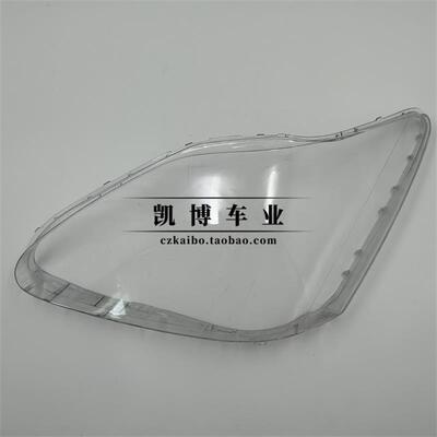 适用于雷克萨斯LS大灯罩 04-05款LS前大灯透明灯壳 大灯面罩 灯面