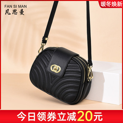 黑色多层包包女小包软皮斜挎包2021新款潮百搭大容量单肩包女包